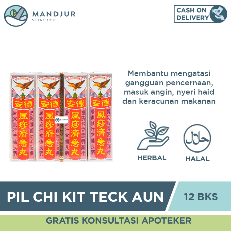 Pil Chi Kit Teck Aun (12 Bungkus) | Lazada Indonesia