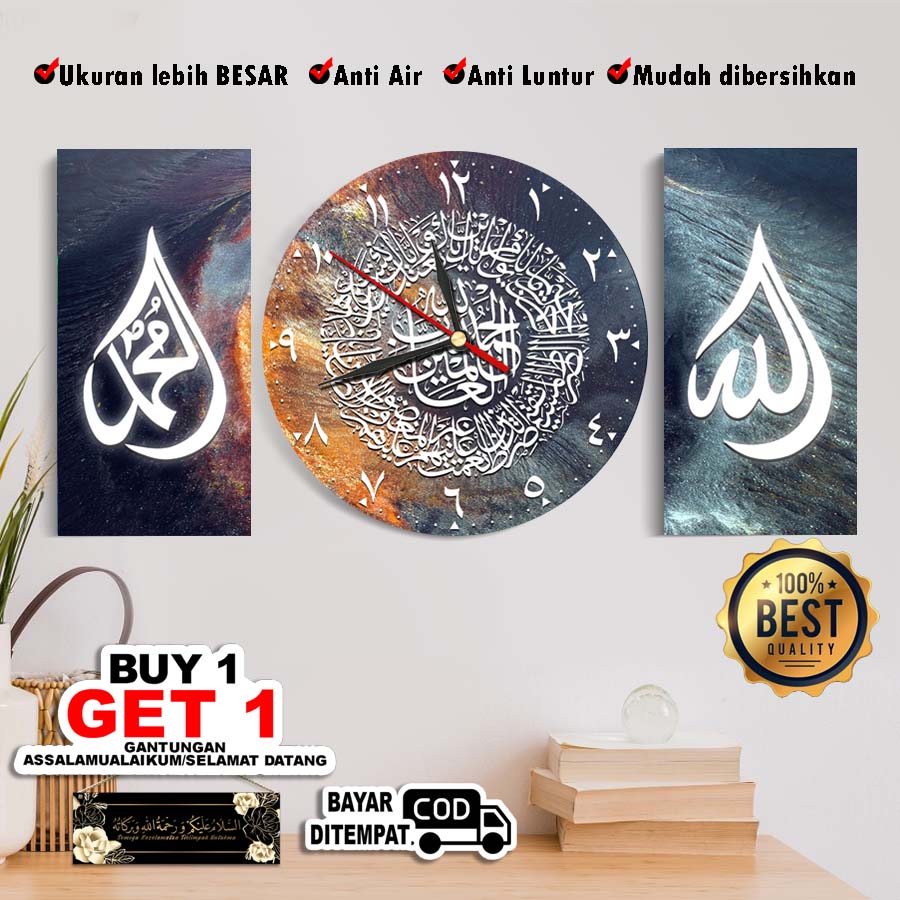 Jam Dinding Kaligrafi Alfatihah ukuran Besar 1 SET Hiasan Dinding ...
