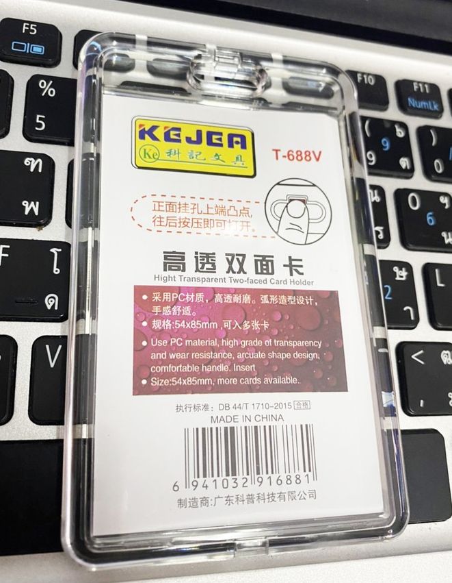 Tempat Id Card Holder Acrylic KEJEA Casing Holder Acrylic Id Card 2 ...