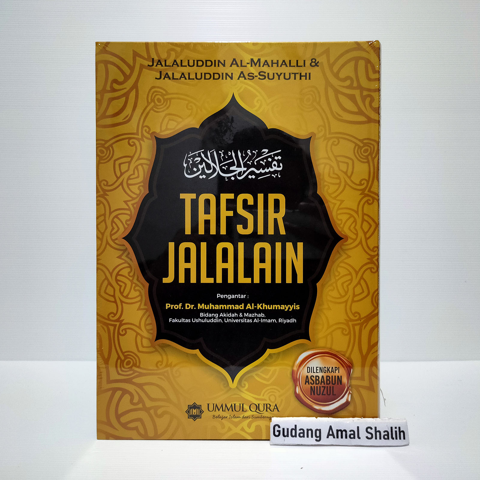 Tafsir Jalalain Dilengkapi Asbabun Nuzul Jalaluddin Al-Mahalli ...