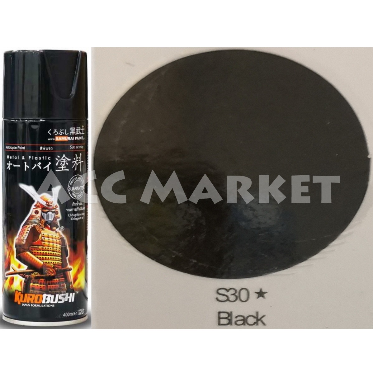 Pilox Samurai Pilok Pylox Hitam Suzuki Black S30 | Lazada Indonesia