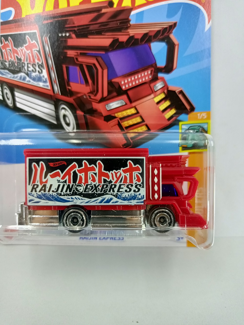 Hot Wheels Raijin Express Truck HW Hauler Merah Treasure Hunt Reg THR ...