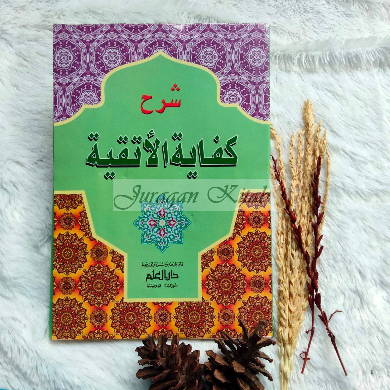 Syarah KIFAYATUL ATQIYA - Kifayah Al-Atqiya - Teks Arab / Kitab Kuning ...