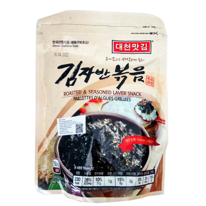 DAE CHUN ROASTED & SEASONED LAVER SNACK 50 GRAM | Lazada Indonesia
