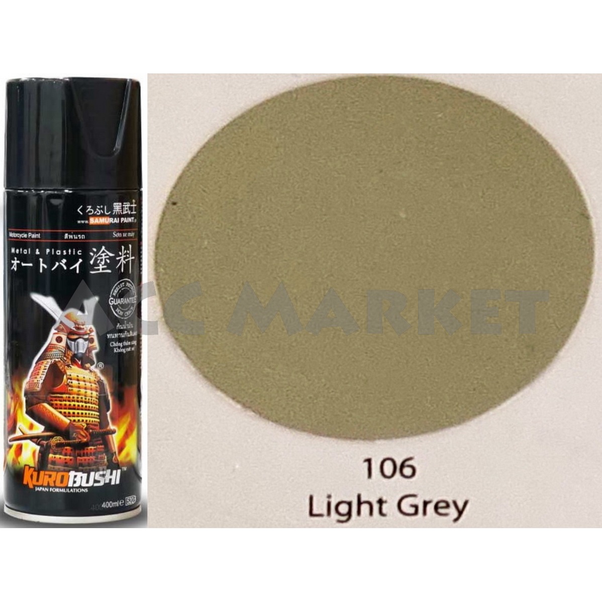 Pilox Samurai Pilok Pylox Cat Abu Light Grey 106 | Lazada Indonesia