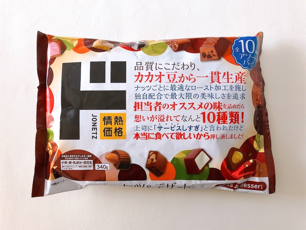 Jonetz Chocolate Dessert Japan Big Pack Mix Chocolate Coklat Snack ...