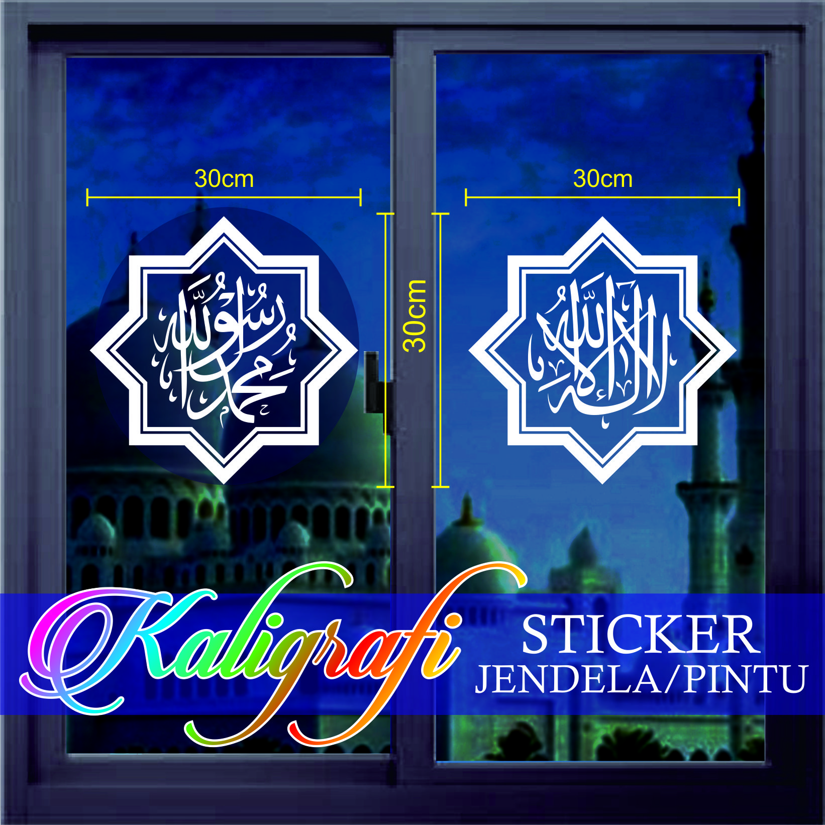 sticker kaligrafi stiker kaligrafi cutting sticker kaligrafi 1set ...