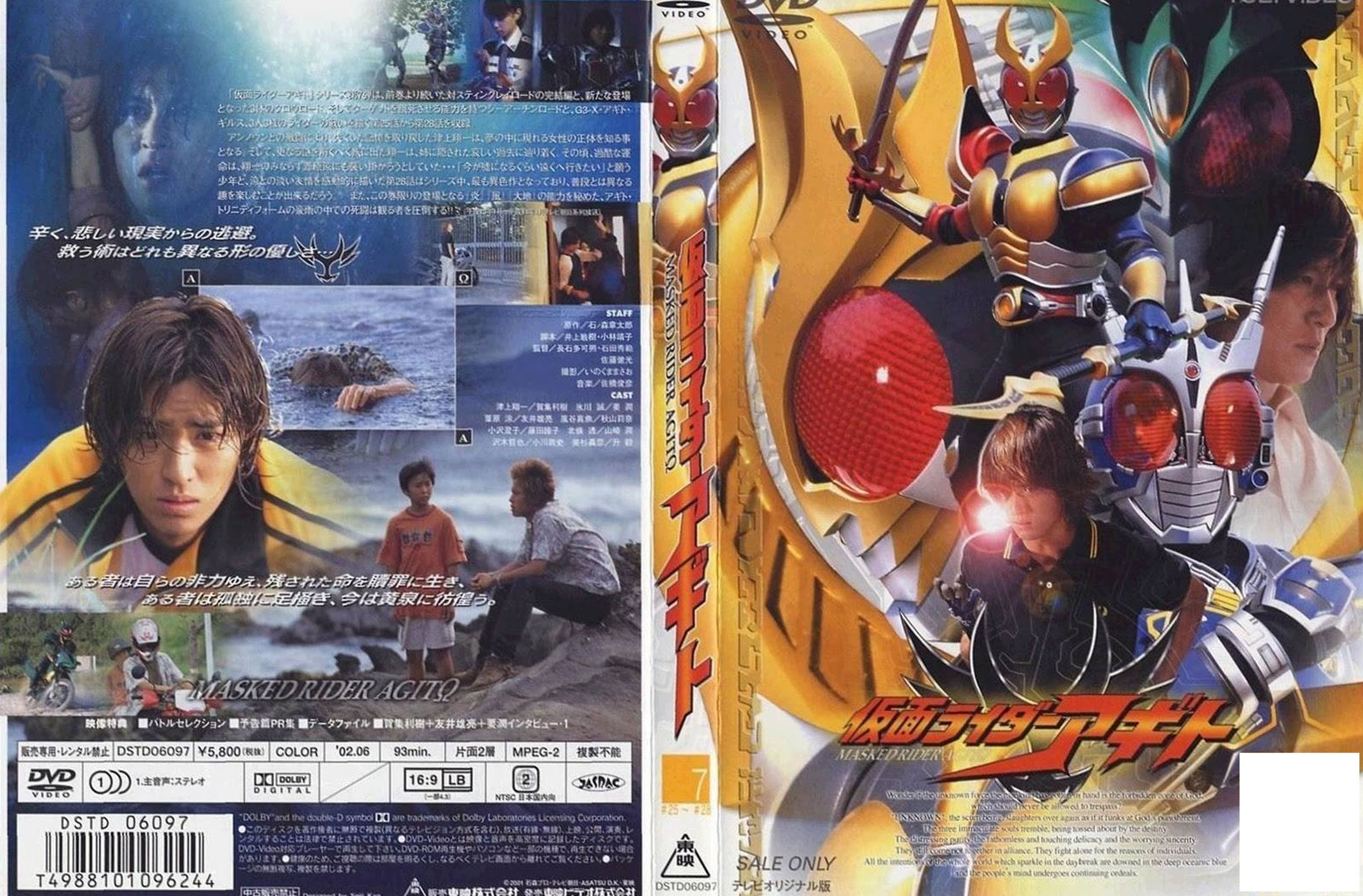 DVD Kamen Rider Kuuga (tamat-sub indonesia) | Lazada Indonesia