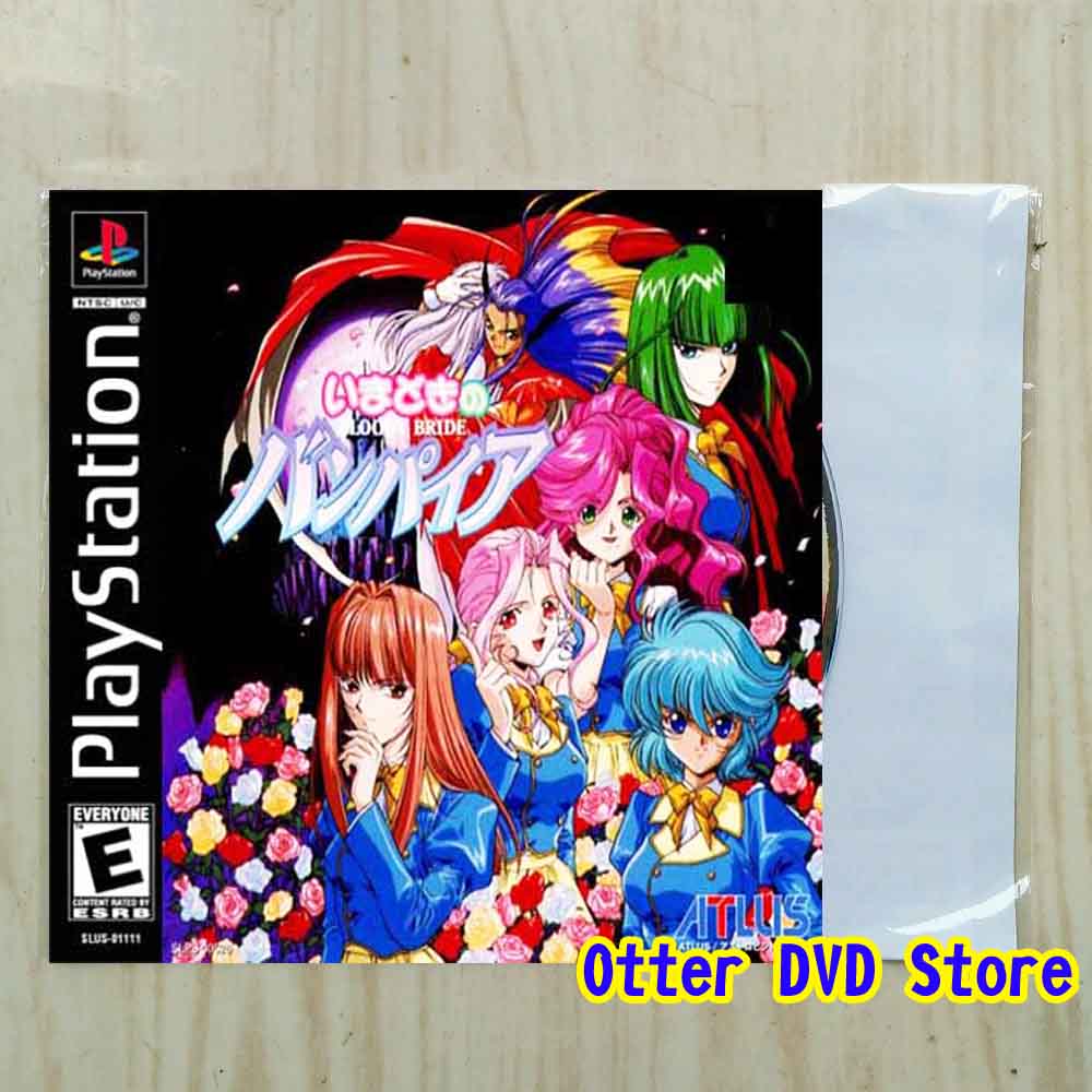 Bloody Bride Ps1
