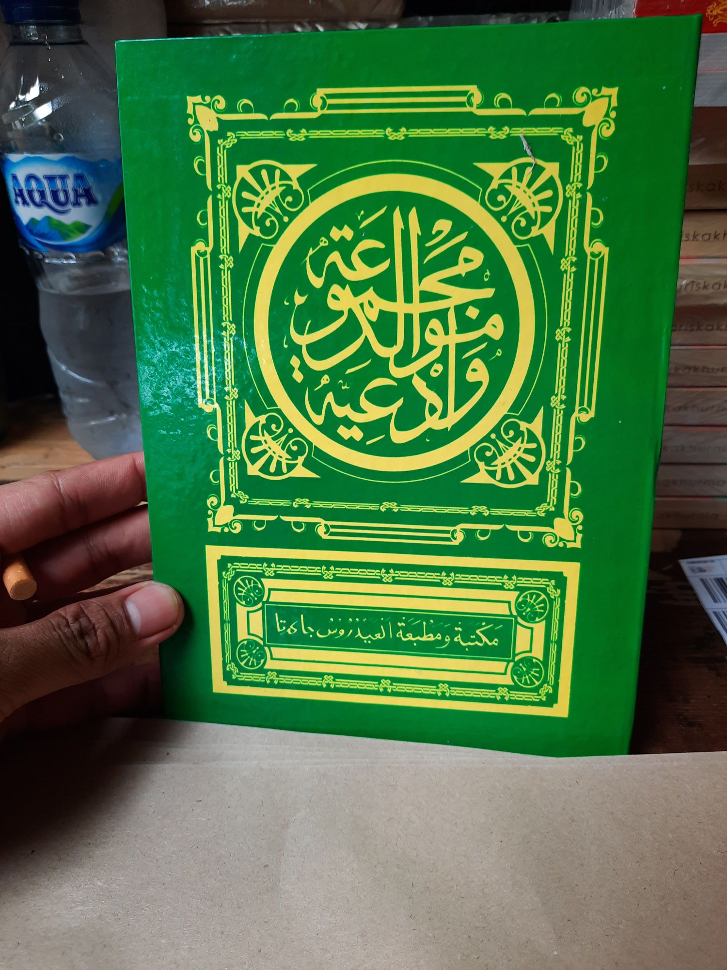 BUKU RAWI BERJANJI MAULID KERTAS CD | Lazada Indonesia