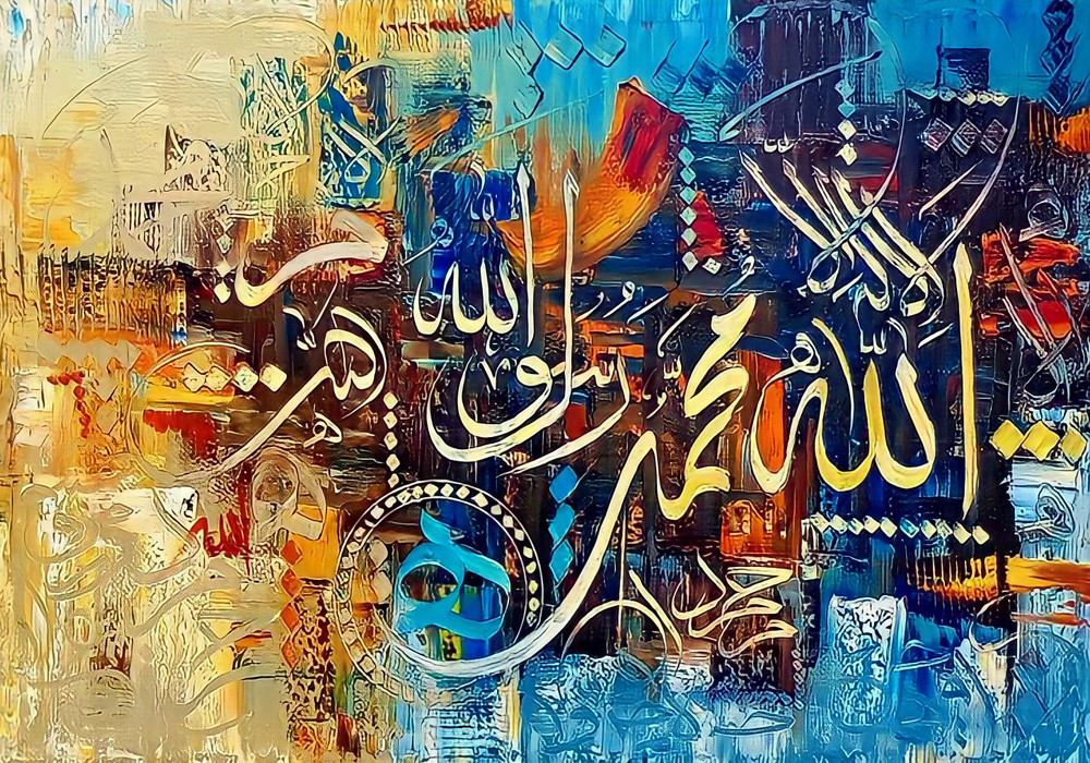 Wall Decor Poster Gambar Kaligrafi Hiasan dinding Ukuran Besar dan ...