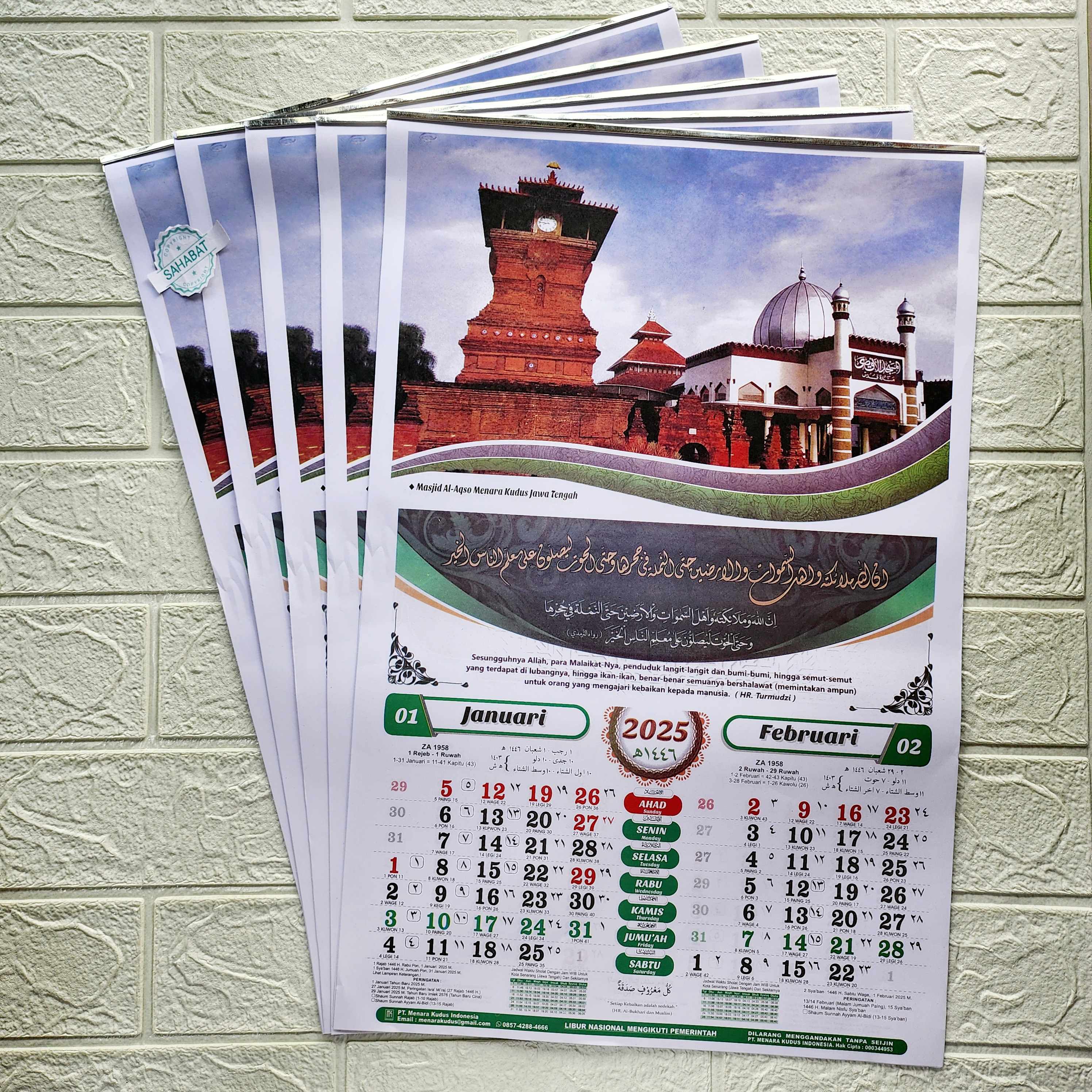 KALENDER MASJID ARAB HVS 1 LEMBAR 2 BULANAN TAHUN 2025 / KALENDER ...