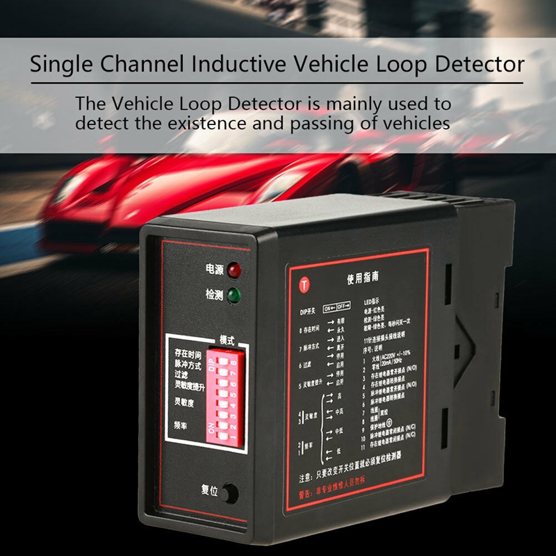 PD132 Single Channel Inductive Vehicle Loop Detector for the Car Parking Lot - NGBVNGYHKJUYIKTY ...