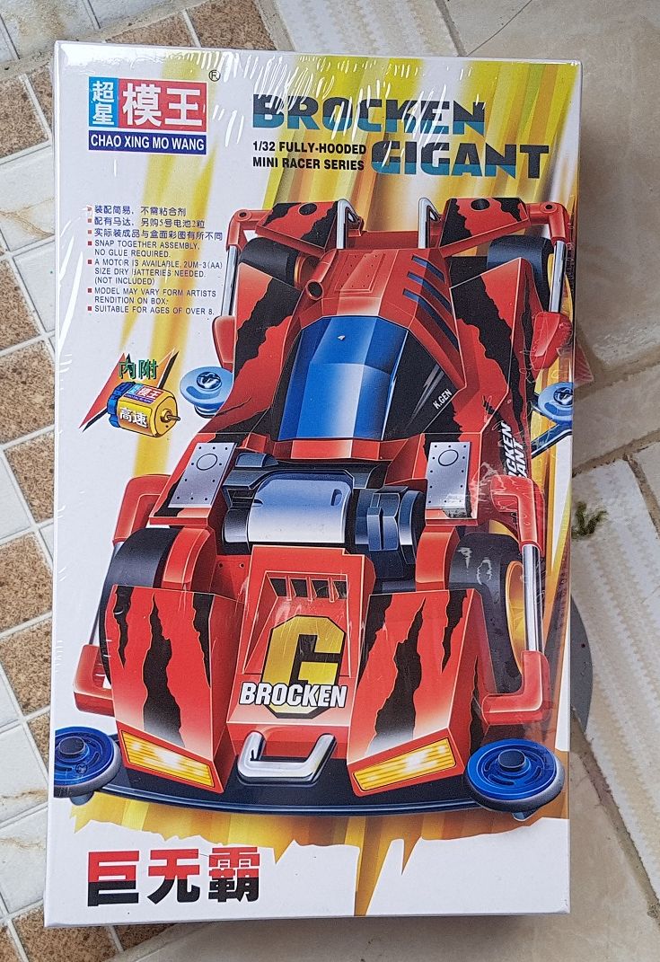 Tamiya MOWANG Broken Gigant RED Mini 4WD Super FM Chassis - MW416 ...