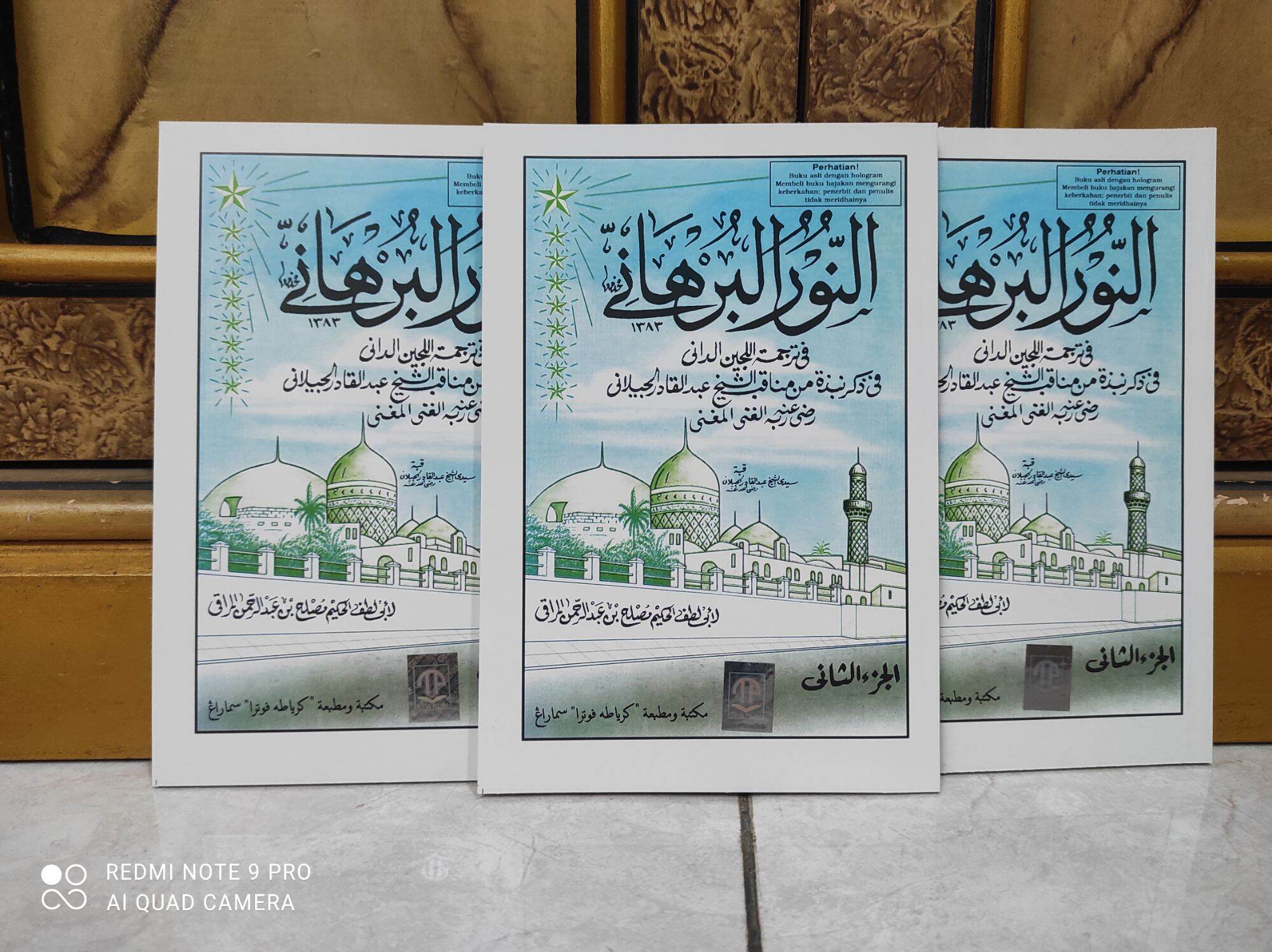 Kitab Nurul Burhan Juz/Jilid 2 Buku Manaqib Syekh Abdul Qadir Al ...