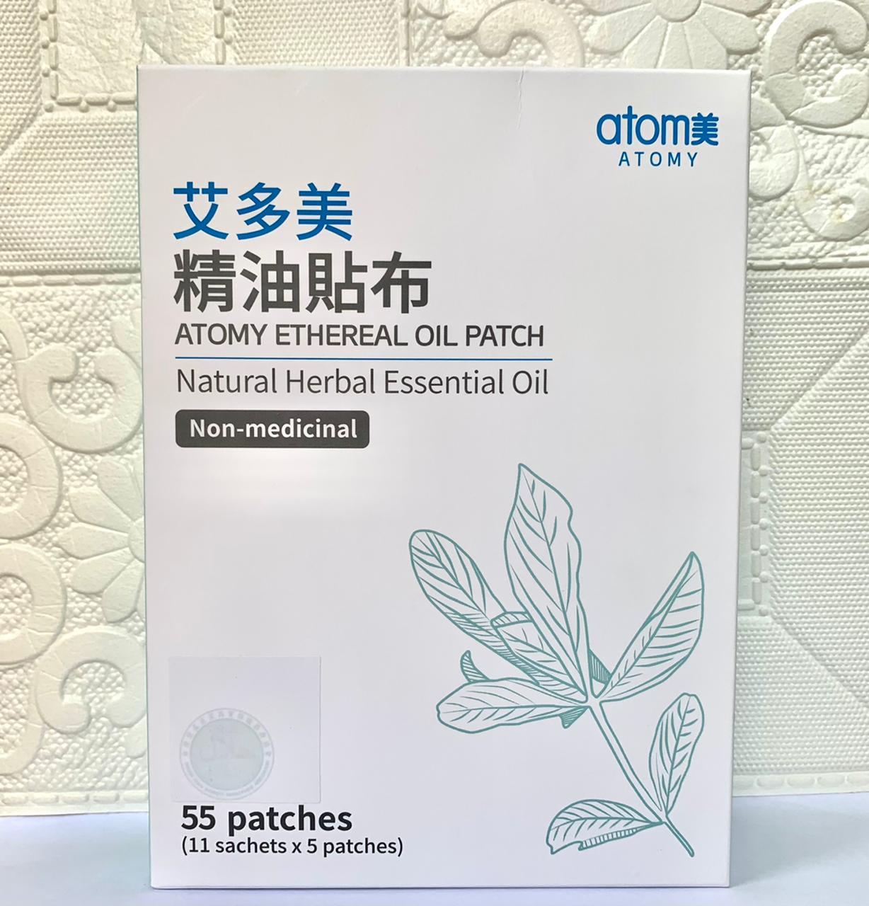 ATOMY Ethereal Oil Patch 1 BOX | KOYO ATOMY | Lazada Indonesia