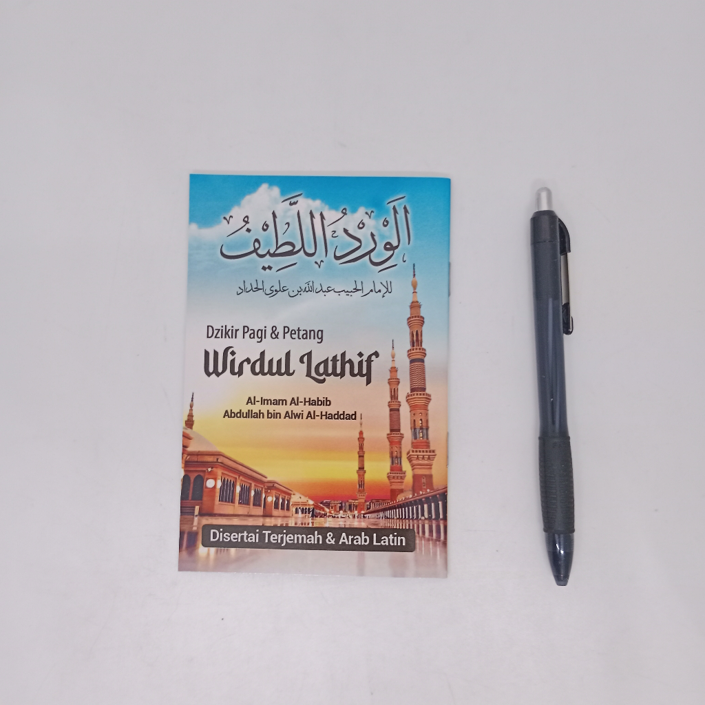 KITAB WIRDUL LATHIF SAKU TERJEMAH ARAB LATIN ( PENERBIT MIHRAB ) UKURAN KECIL WIRIDUL AL LATIF ...