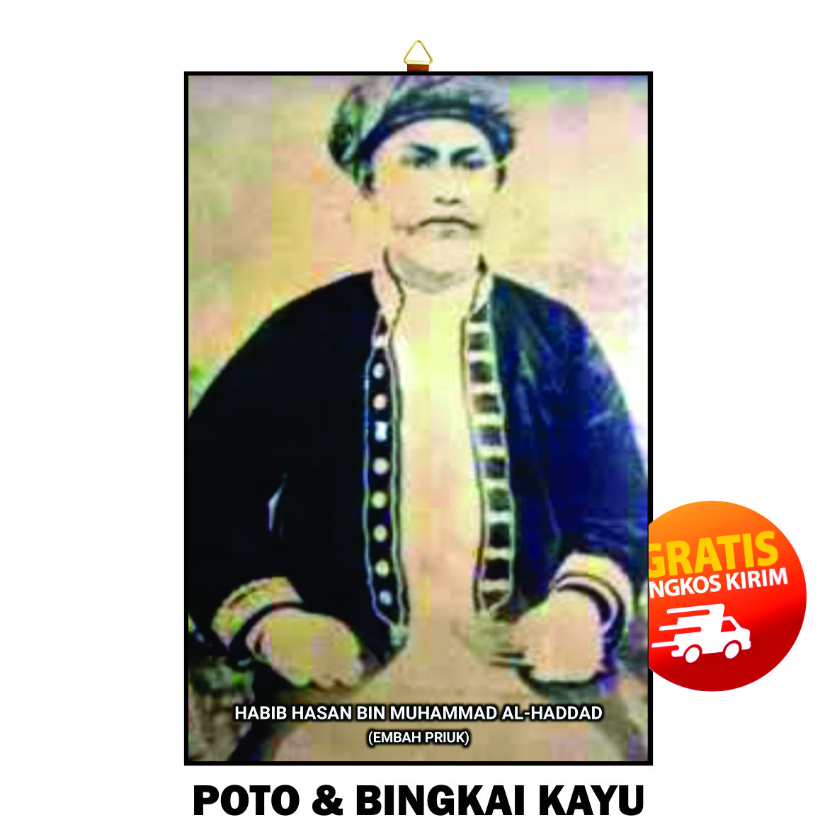 HIASAN DINDING KAYU HABIB HASAN BIN MUHAMMAD AL HADDAD / POSTER ULAMA ...