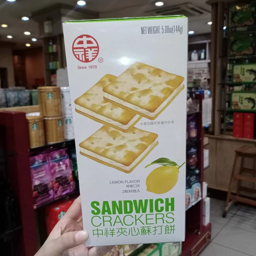 biscuit chung hsiang sandwich crackers lemon biskuit rasa lemon snack ...