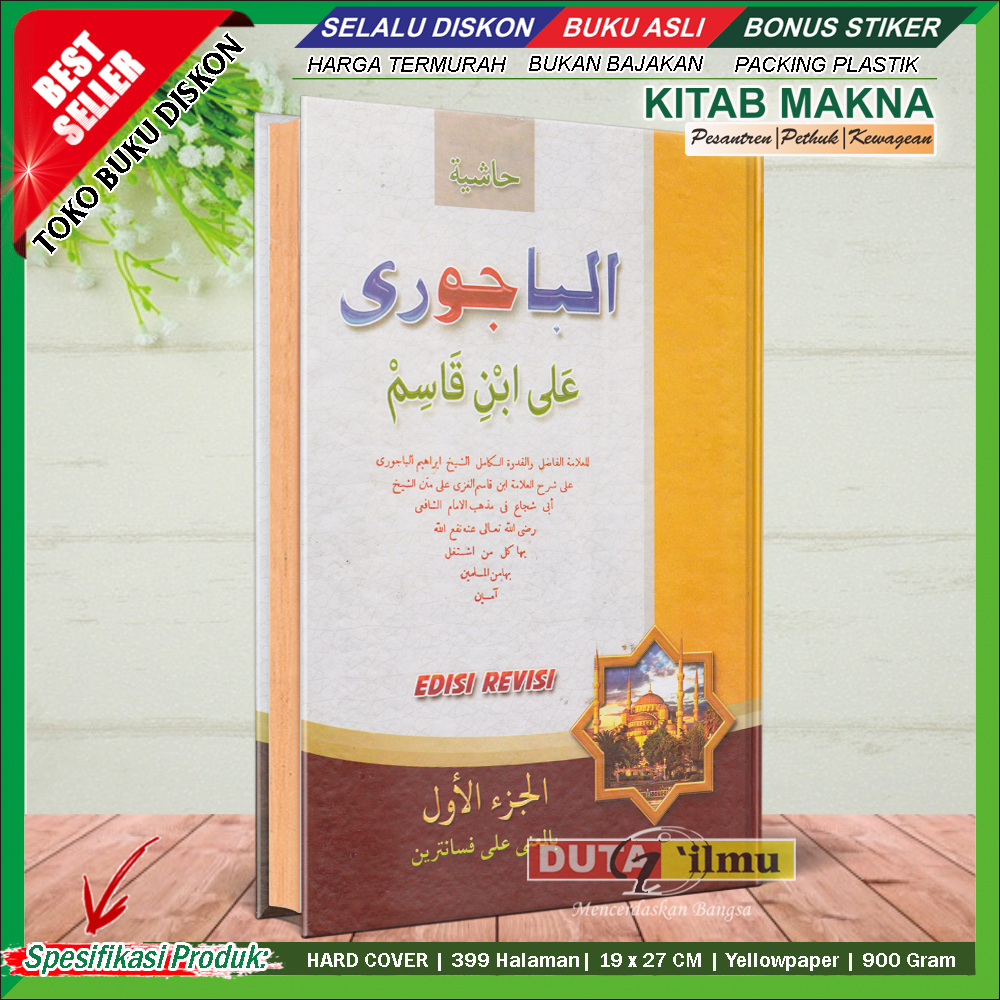 Kitab Kuning AL BAJURI Makna Pesantren Pethuk 2 Juz Lengkap | Lazada ...