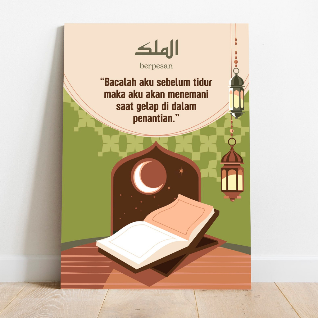 Poster Kayu Surat Al-Mulk Bacalah Sebelum Tidur Menemani Gelap | Lazada ...