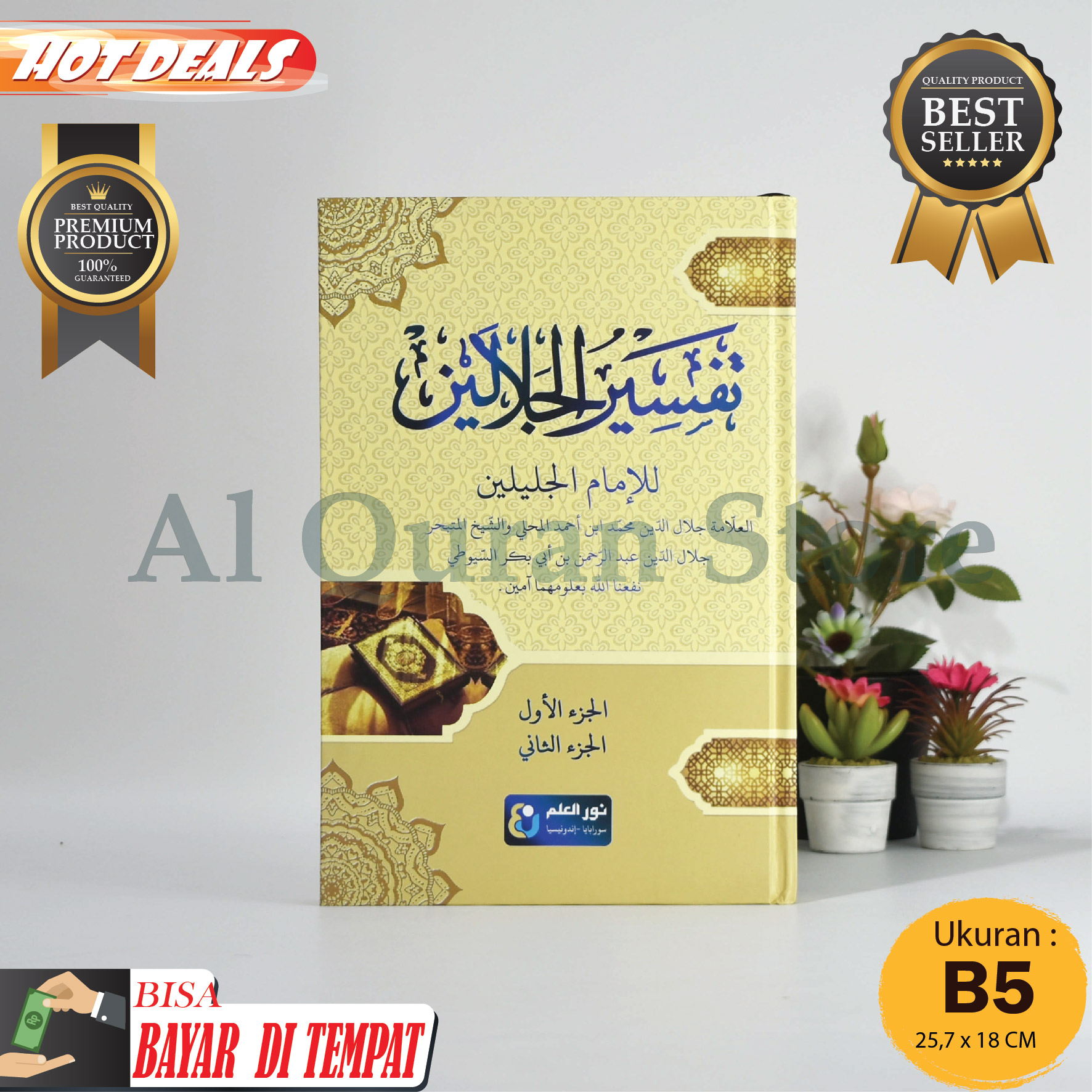 [BISA COD] Kitab Tafsir Jalalain Buku Kitab Kuning Arab Gundul Ukuran ...