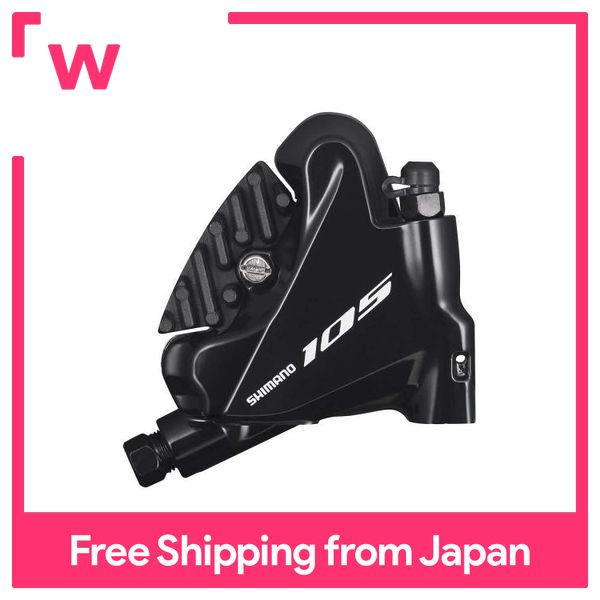 Shimano (SHIMANO) BR-R7070 Rear resin pad (L02A) with fins Flat mount ...