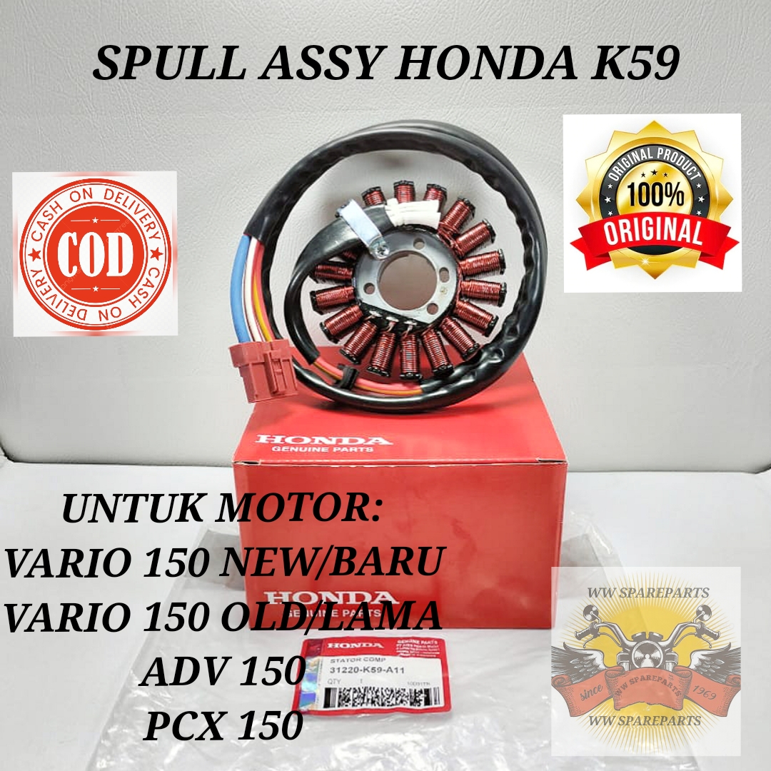SPULL ASSY HONDA AHM K59 KUALITAS ASLI ORI HONDA AHM BERFUNGSI DENGAN ...