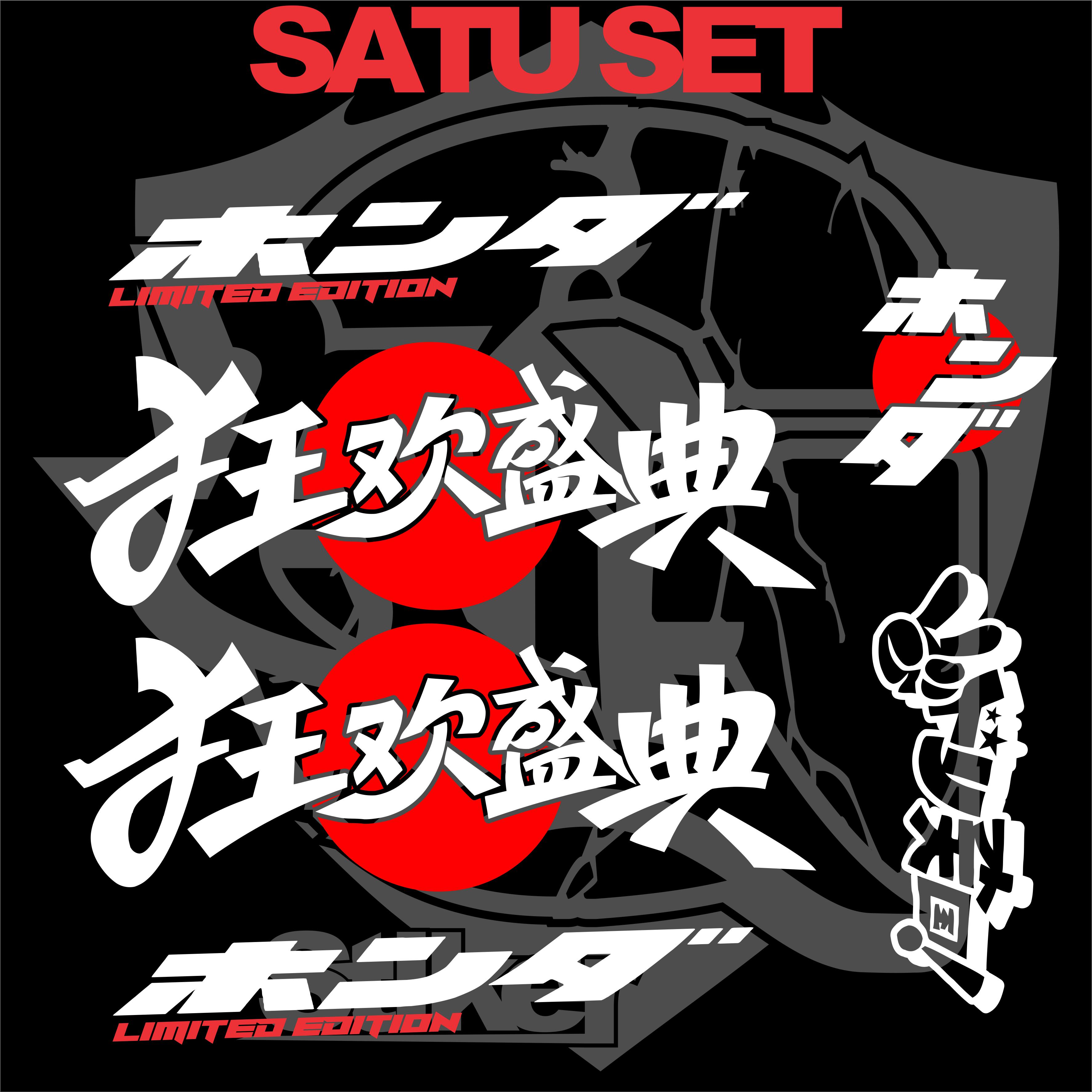 STICKER CUTTING/SC.038/STIKER CATING/STIKER BODY SCOOPY/GENIO/PIAGGIO ...