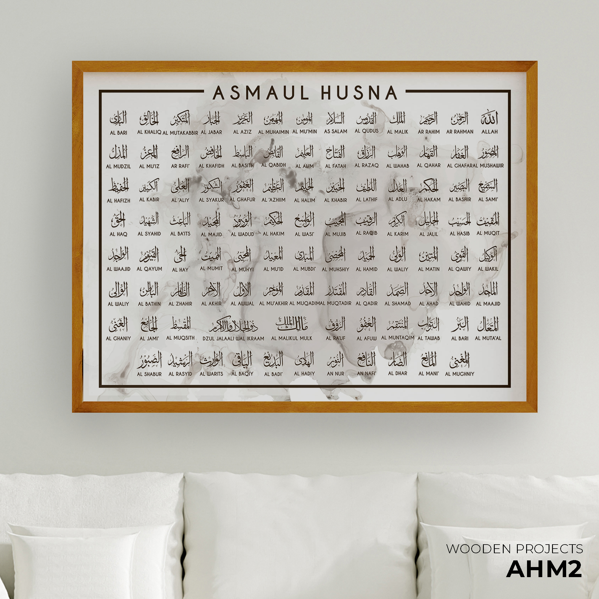 Wooden Projects Hiasan Dinding Frame Kayu Premium Asmaul Husna Wall ...