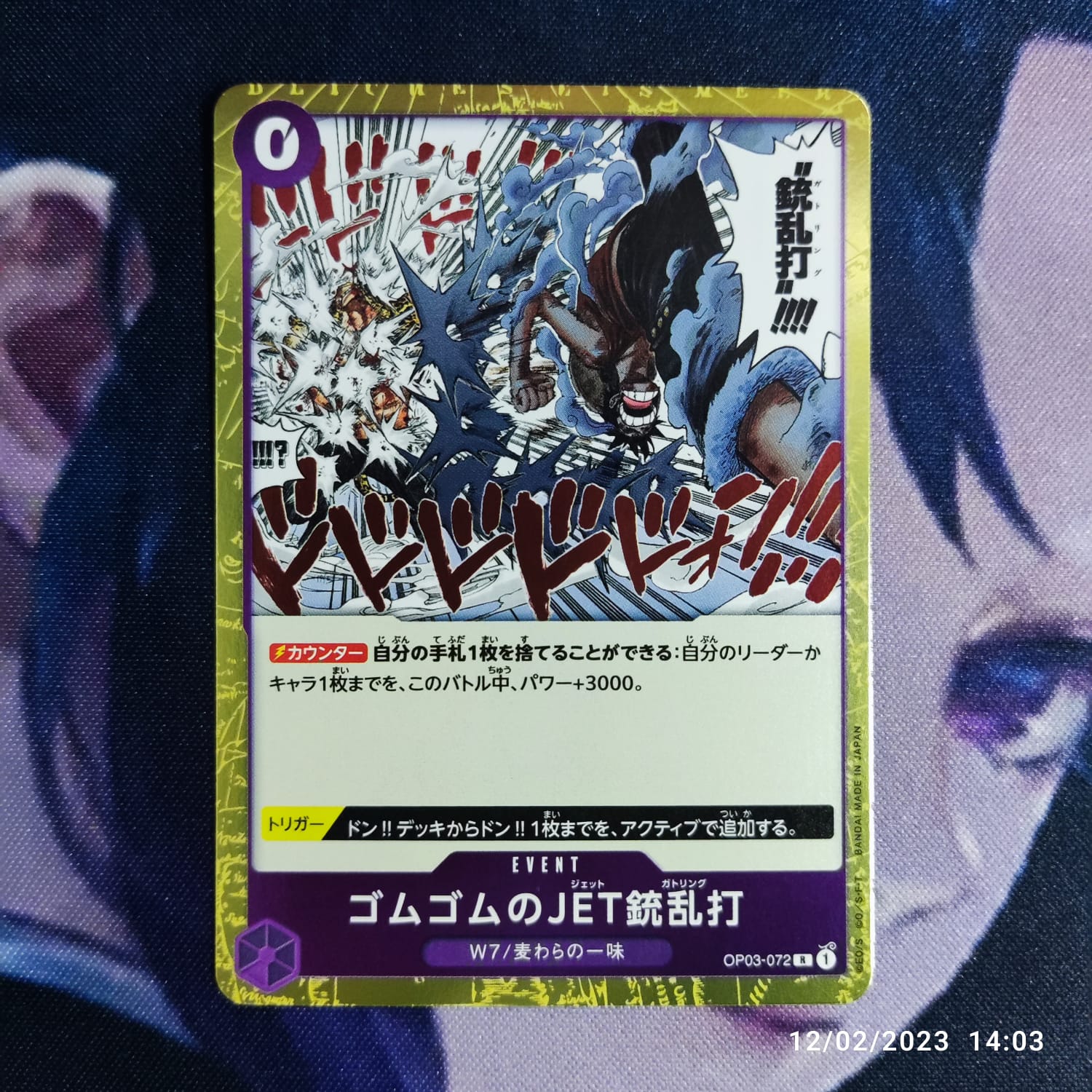 one piece gum gum jet gatling OP03-072 (R) original | Lazada Indonesia