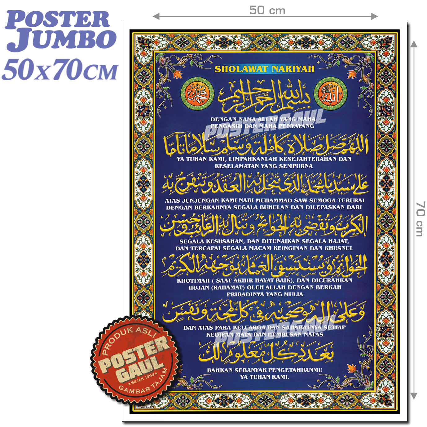 Poster Jumbo: KALIGRAFI ISLAM SHOLAWAT NARIYAH #RLG013 - ukuran 50 x 70 ...