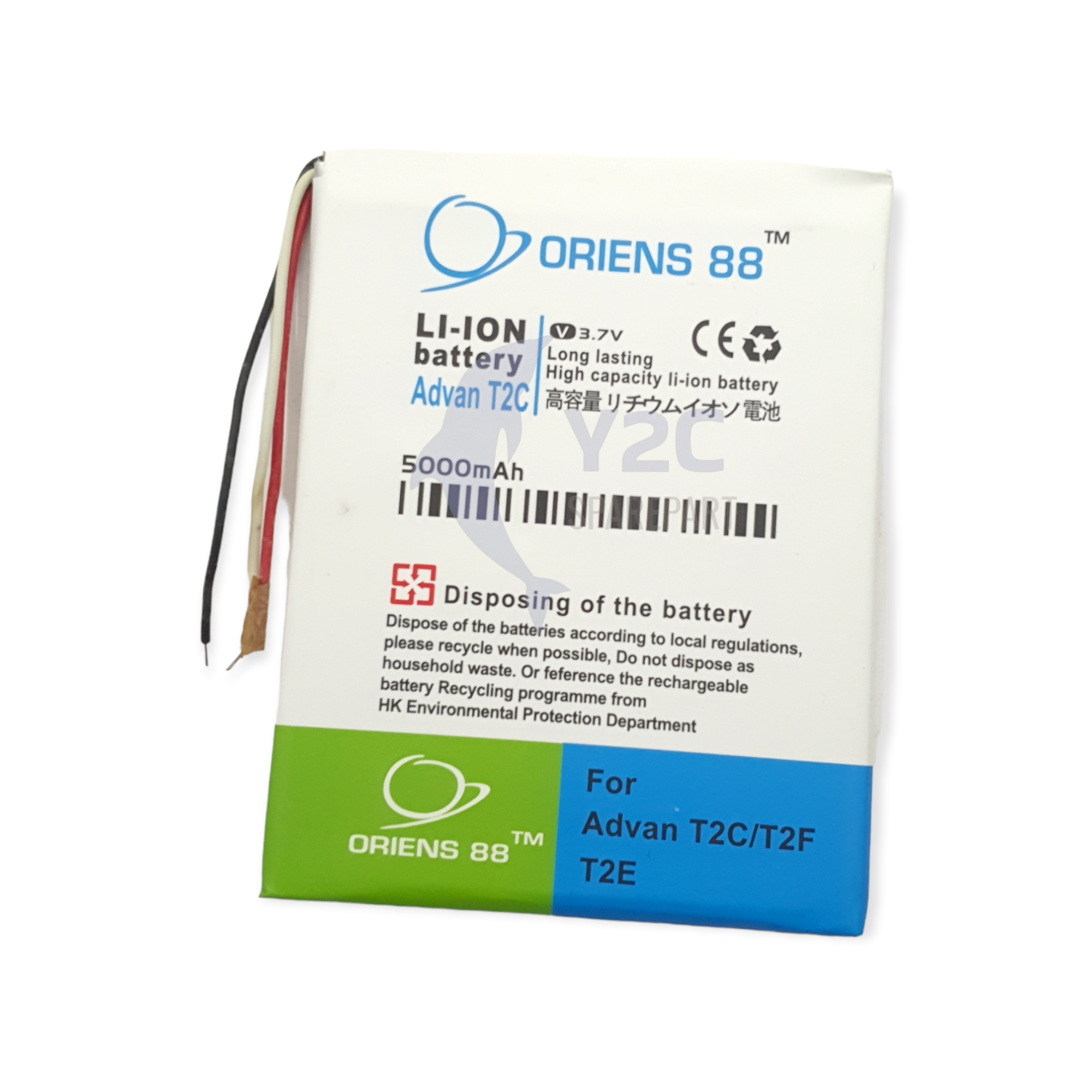 BATERAI ADVAN T2C DOUBLE POWER ORIENS 88 / BATRE / BATERE / BATRAI ...