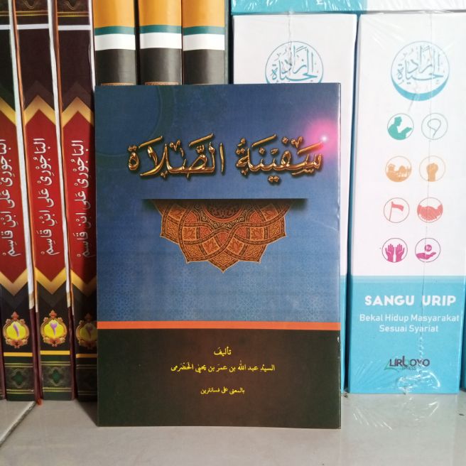ASLI Kitab SAFINATUS SHOLAH Makna Pesantren PETUK Kwagean Pegon safinah ...