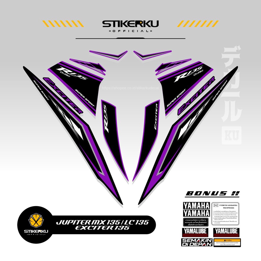 STICKER EXCITER 135 / EDISI SIMPLE 1 / DASAR HITAM / JUPITER MX135 NEW ...