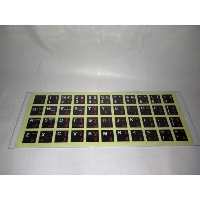 stiker keyboard arabic - Stiker Keyboard Arabic color | Lazada Indonesia