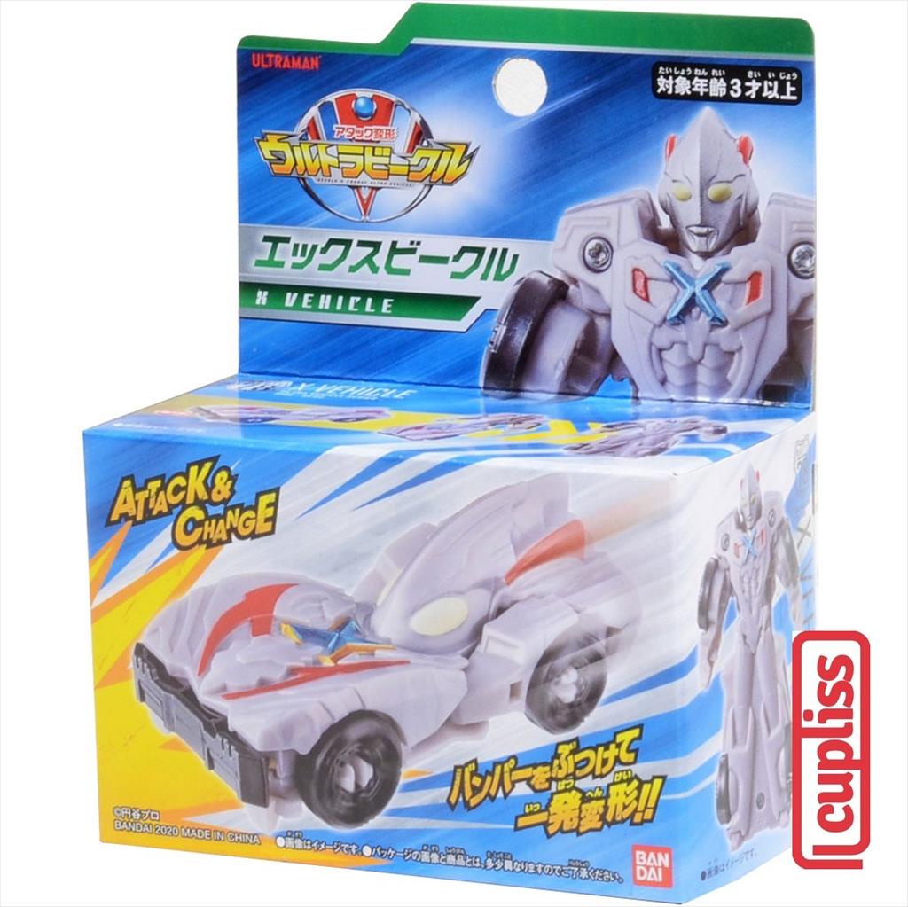 BANDAI Ultra Vehicle 42655 Ultraman X Transformation | Lazada Indonesia