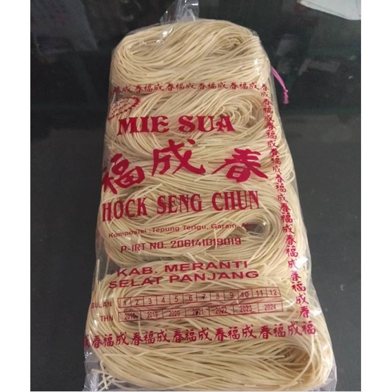 Mie Sua / Mie Soa Kuah Hock Seng Chun Selat Panjang 500 Gram | Lazada ...
