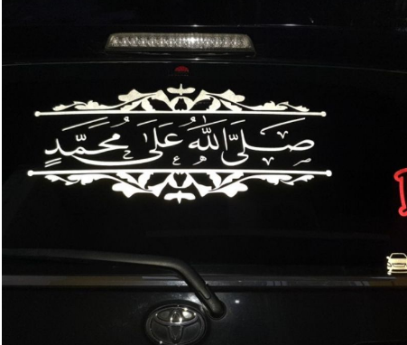 sticker sholawat full cutting sticker bis mania | Lazada Indonesia