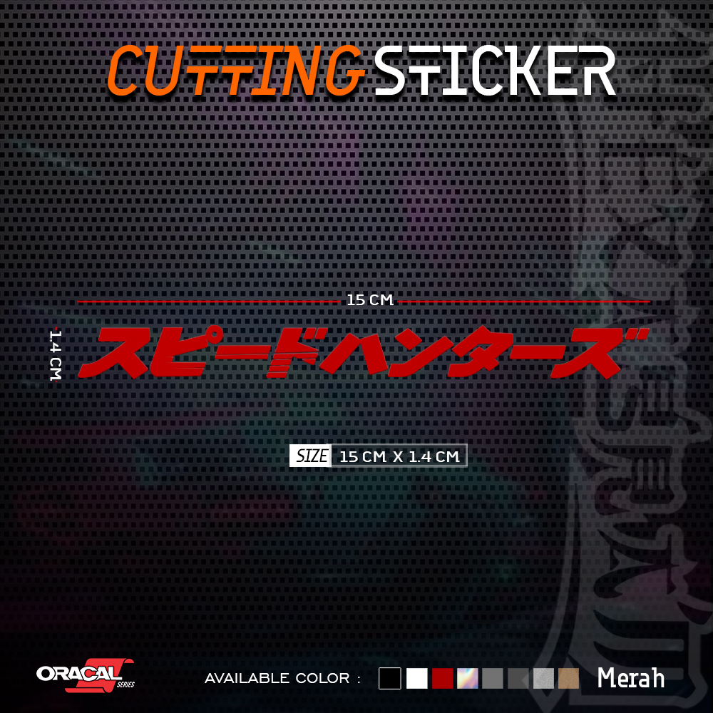 Cutting Sticker Speedhunters Japan Text Logo | Stiker Cutting ...