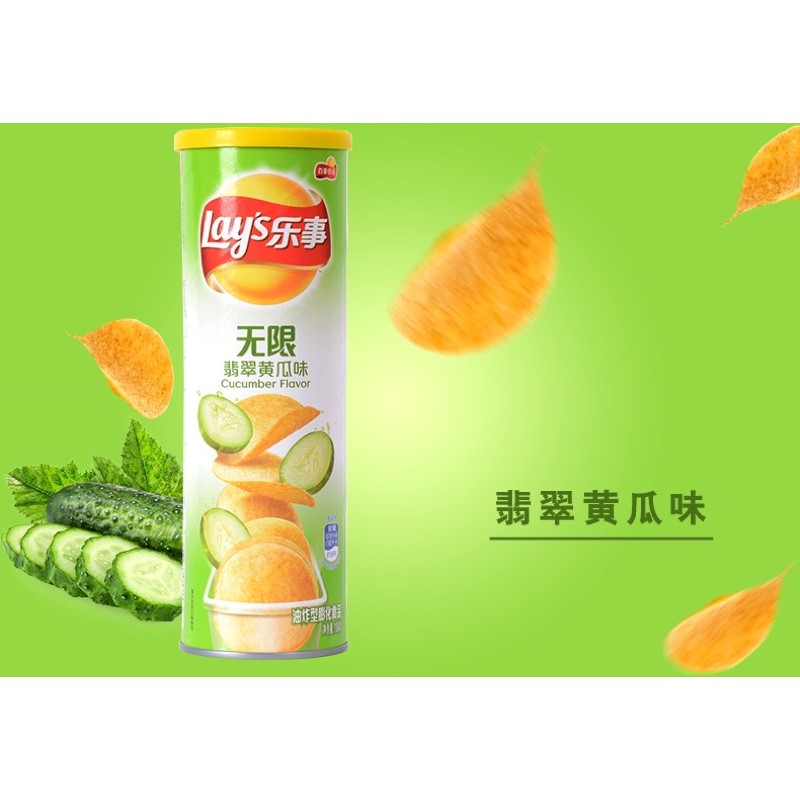 Lays Stax 乐事薯片 红烧薯片 Lays Potato Chips Braised Pork Flavor Lays