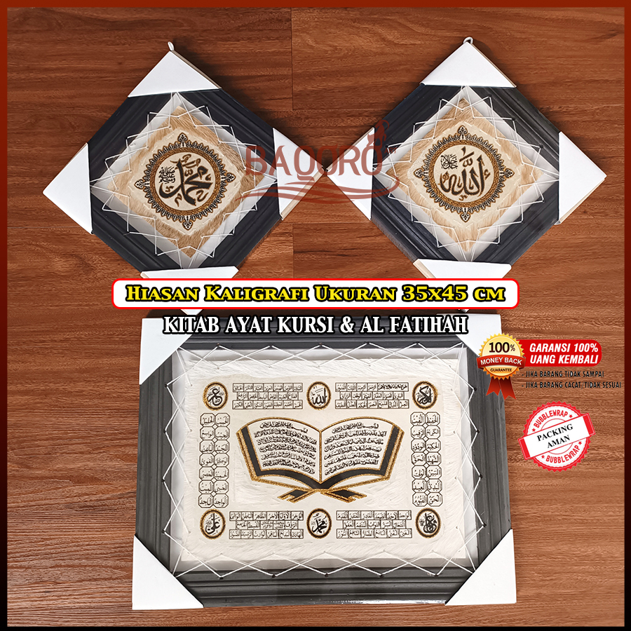 Kaligrafi Dinding 1 Set 3pcs Kitab Alquran dan Allah Muhammad Asli ...