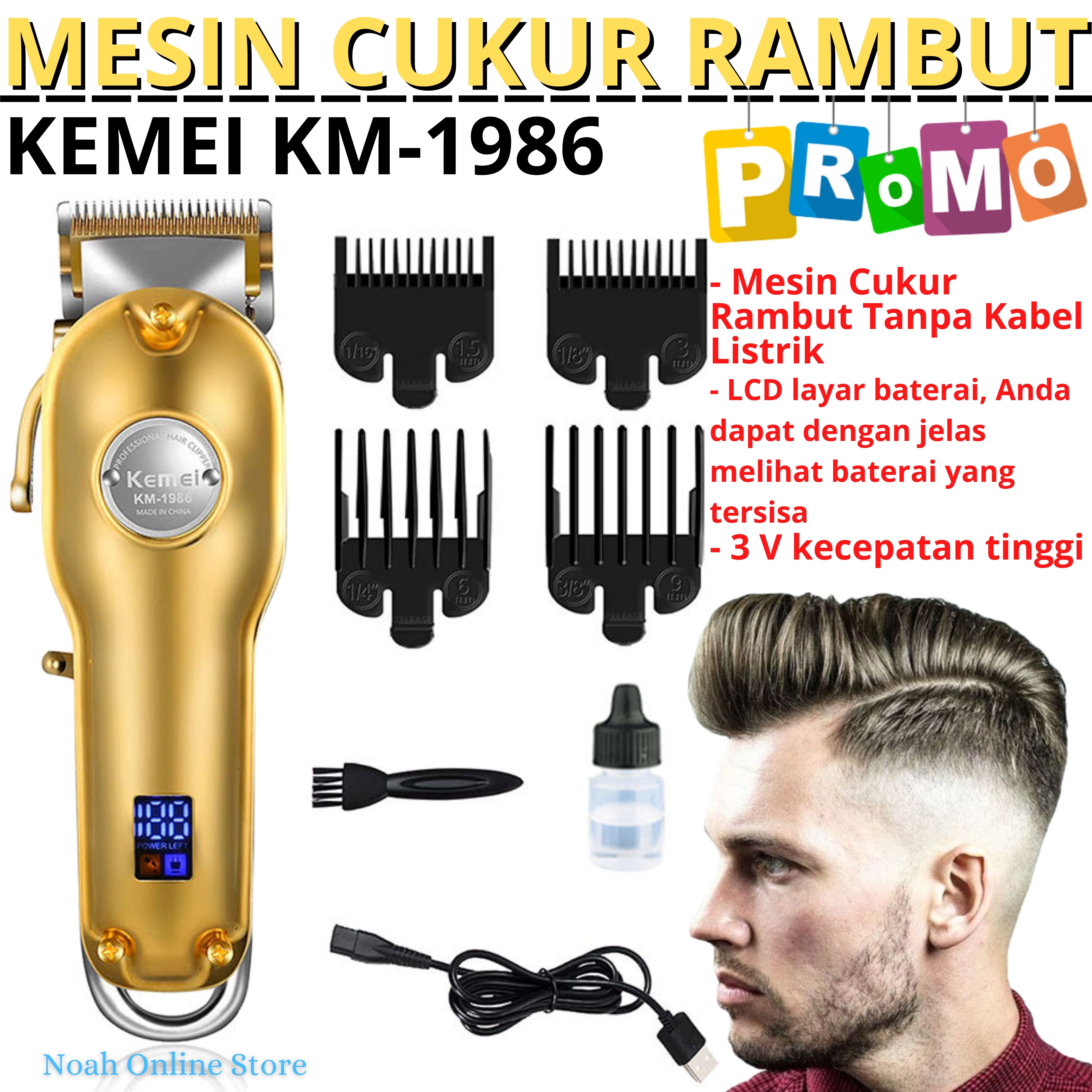 Alat Cukur Rambut Kemei KM-1986 GOLD Hair Clipper Mesin Potong Rambut Cukuran Cas - Kemei 1986 ...