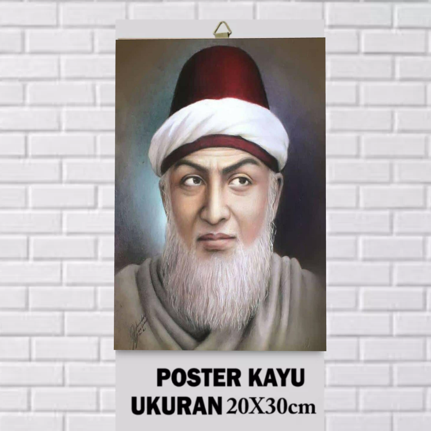 POSTER KAYU SYEKH ABDUL QADIR AL JAELANI/FOTO POSTER SYEKH ABDUL QADIR ...