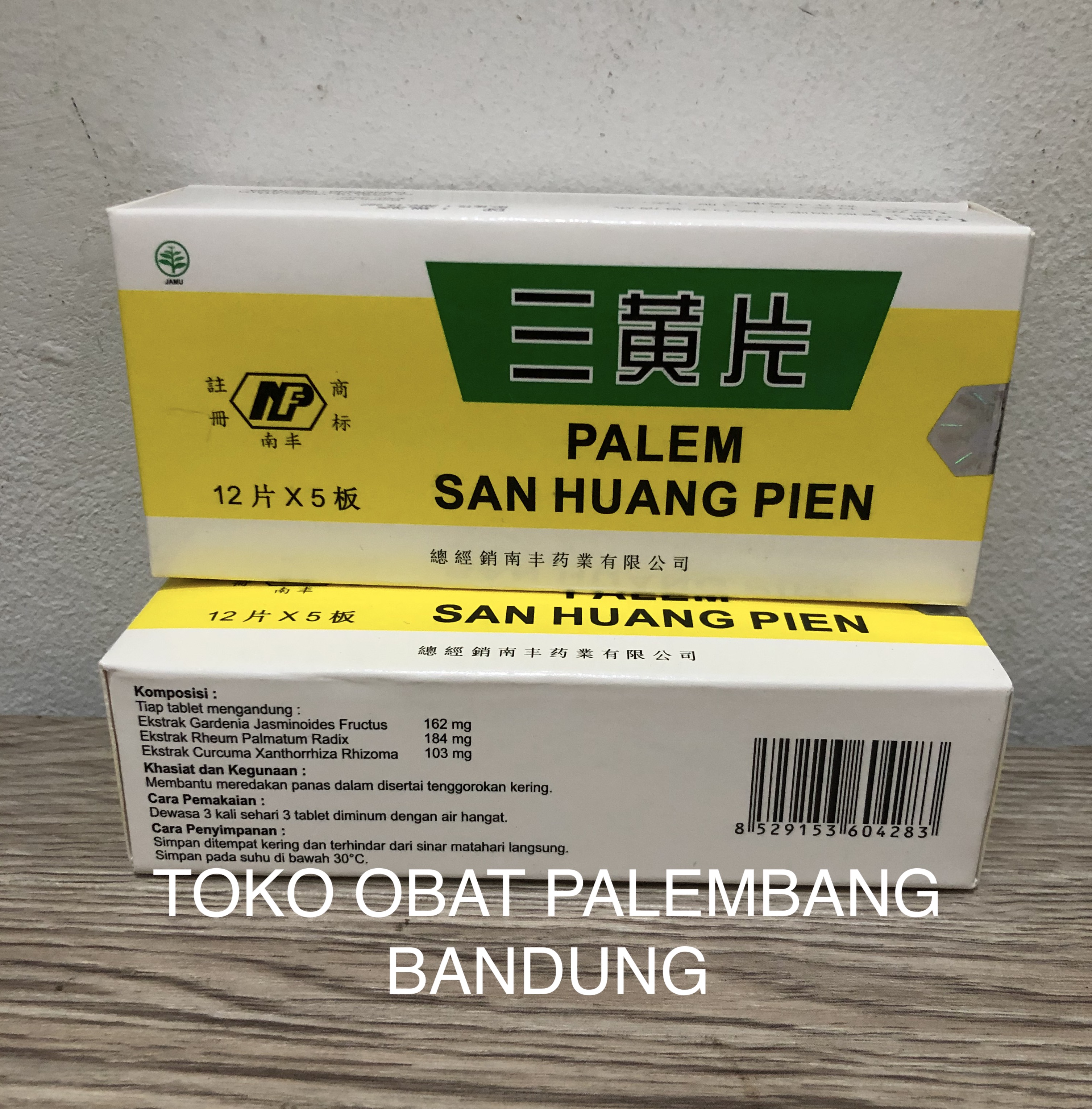 SAN HUANG PIEN / PALAM PALEM TABLET 60' PANAS DALAM SAKIT TENGGOROKAN SANHUANGPIAN SAN HUANG ...