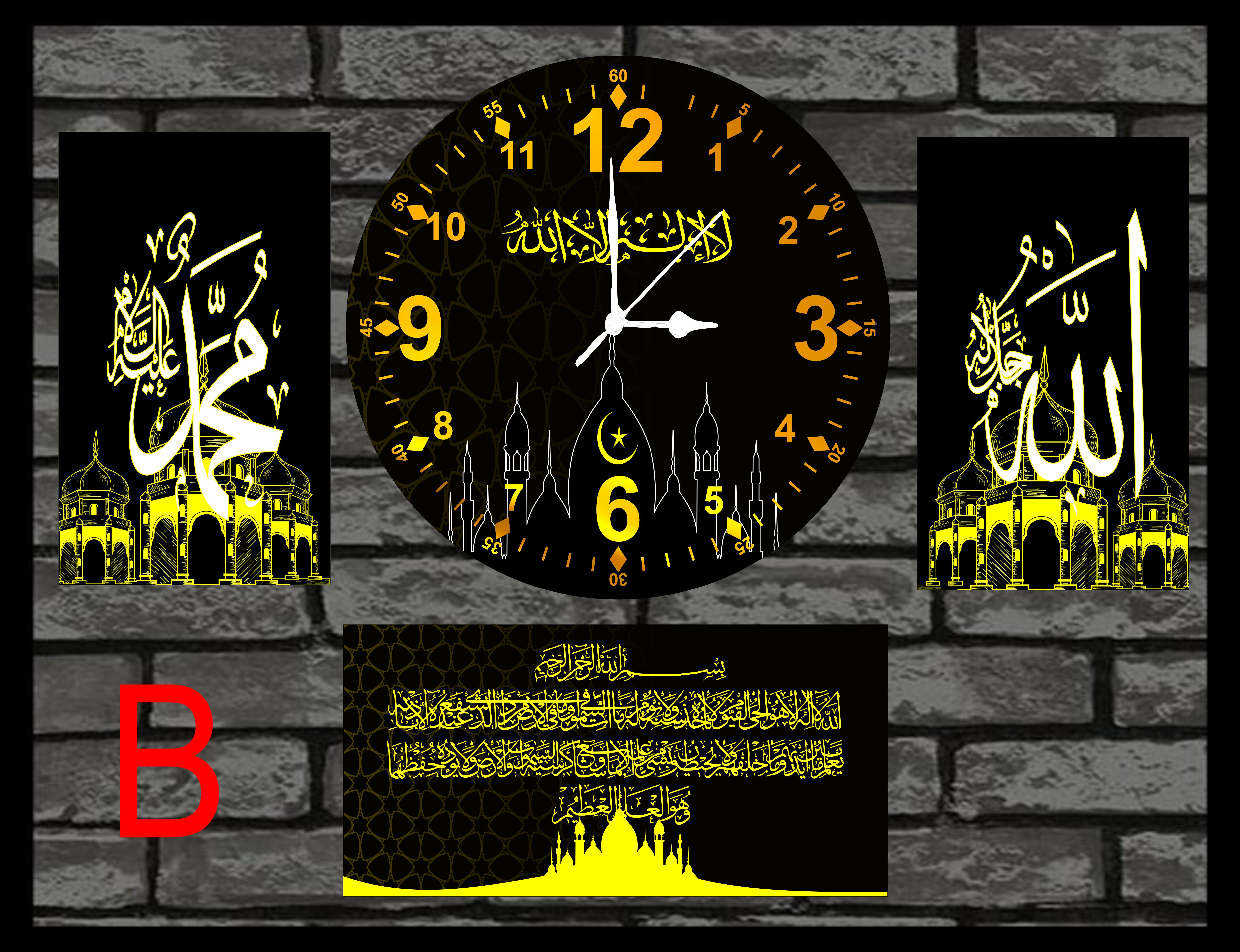 Jam Dinding Kaligrafi Ayat Kursi/Jam Dinding modern/Jam kabah | Lazada ...