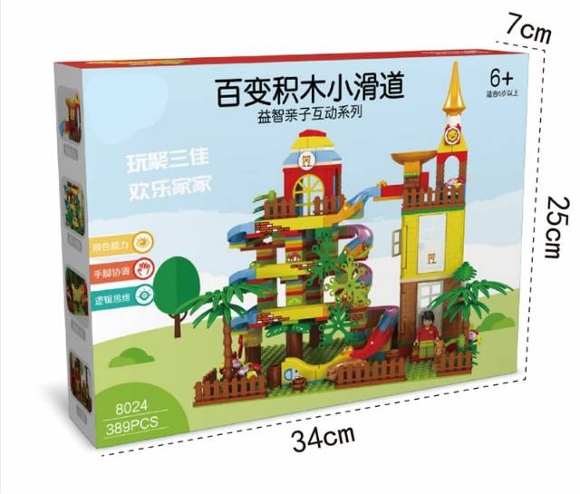 [TM77]MAINAN BALOK SUSUN SET RAIL SELUNCURAN DAN BOLA / BALOK SUSUN ...