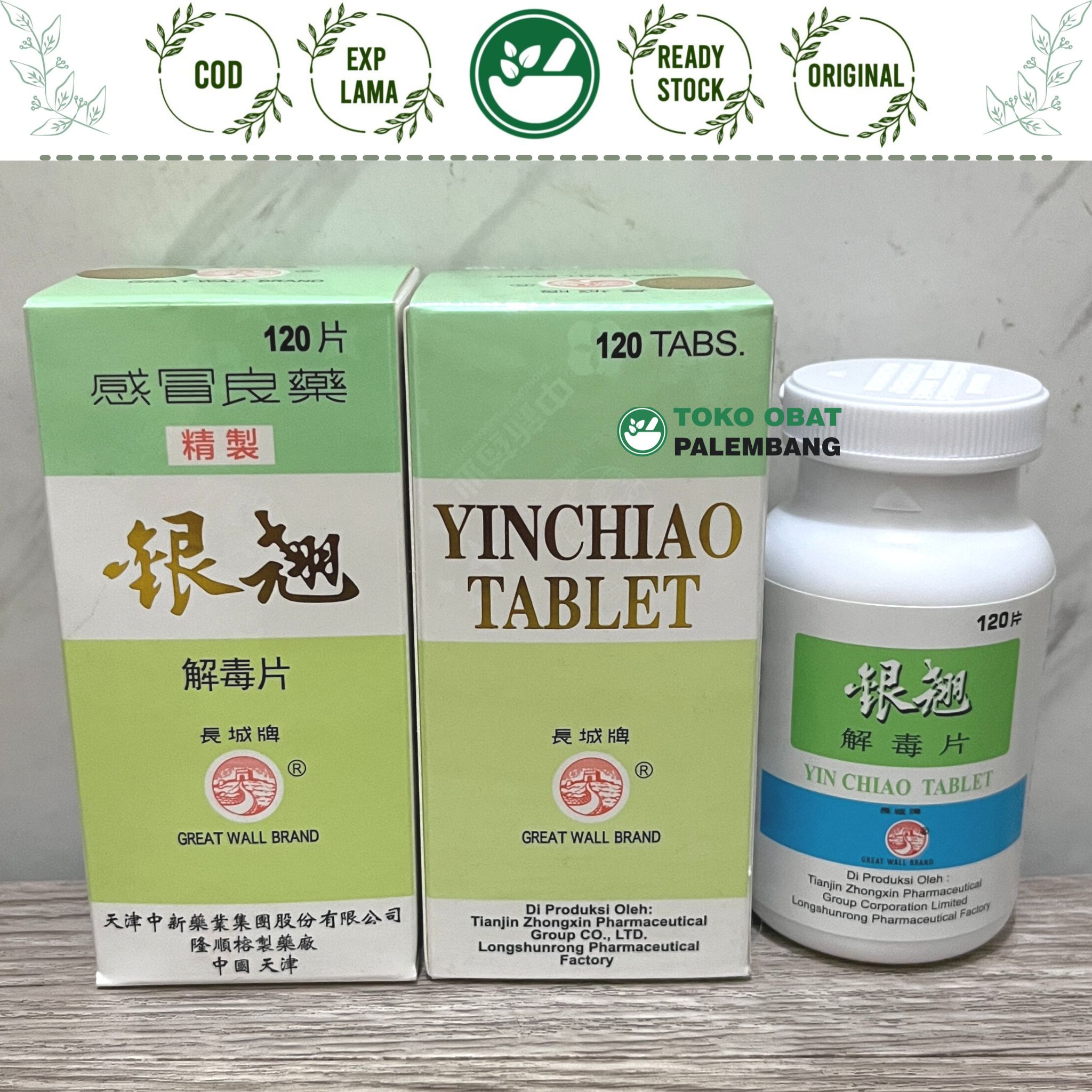 YINCHIAO TABLET 120TAB GREAT WALL BRAND YIN QIAO YIN CHIAO TABLET YIN ...