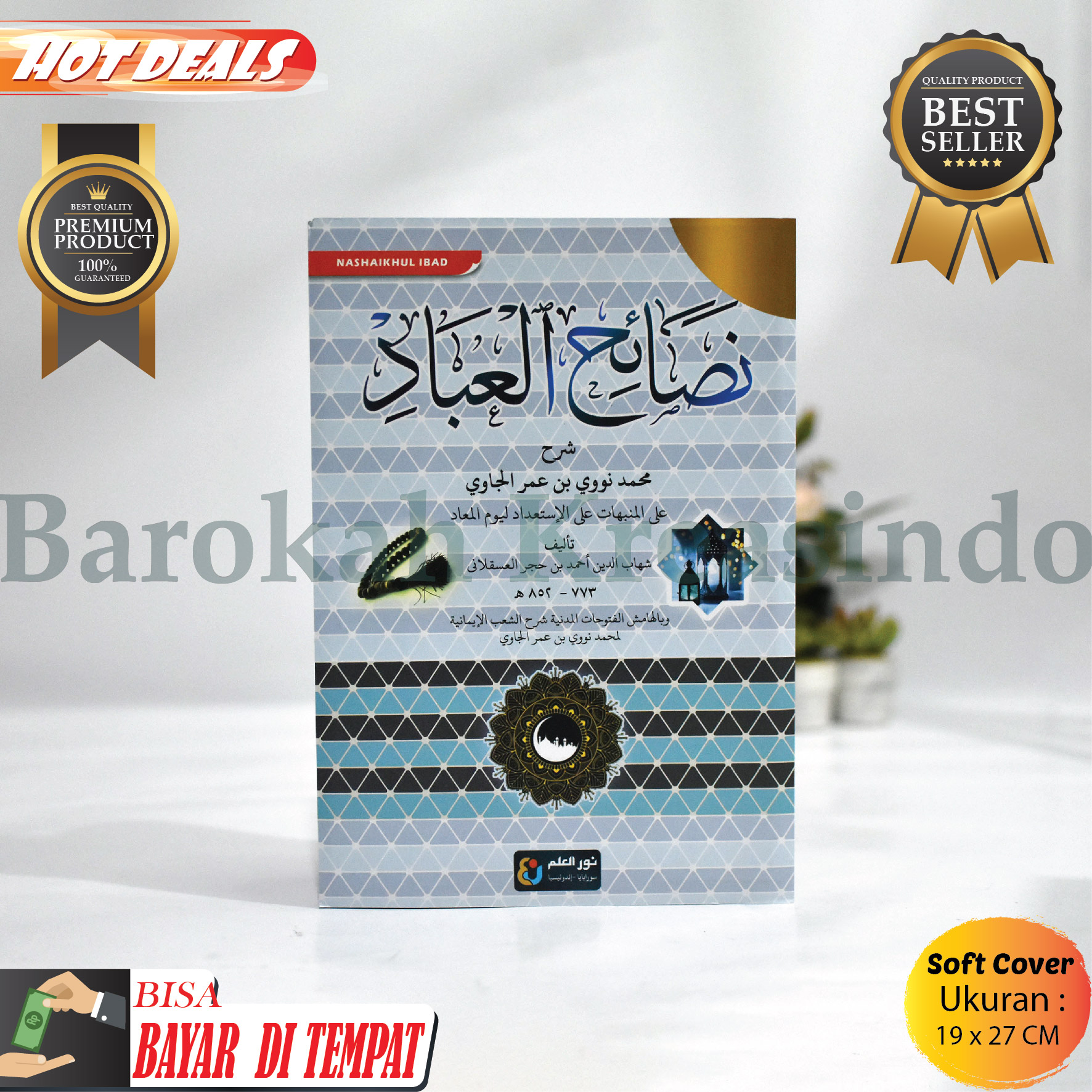 Buku Kitab Kuning Syarah NASHAIKHUL IBAD NASHOIHUL NASHAIHUL 'IBAD Soft ...