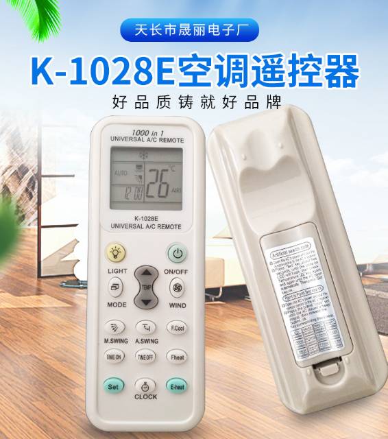 Remote AC UNIVERSAL Semua Merk AC | Multi Remote AC AC Remote | Remote ...